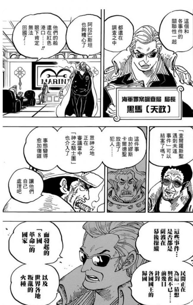 尾田是没活了？ NGA玩家社区