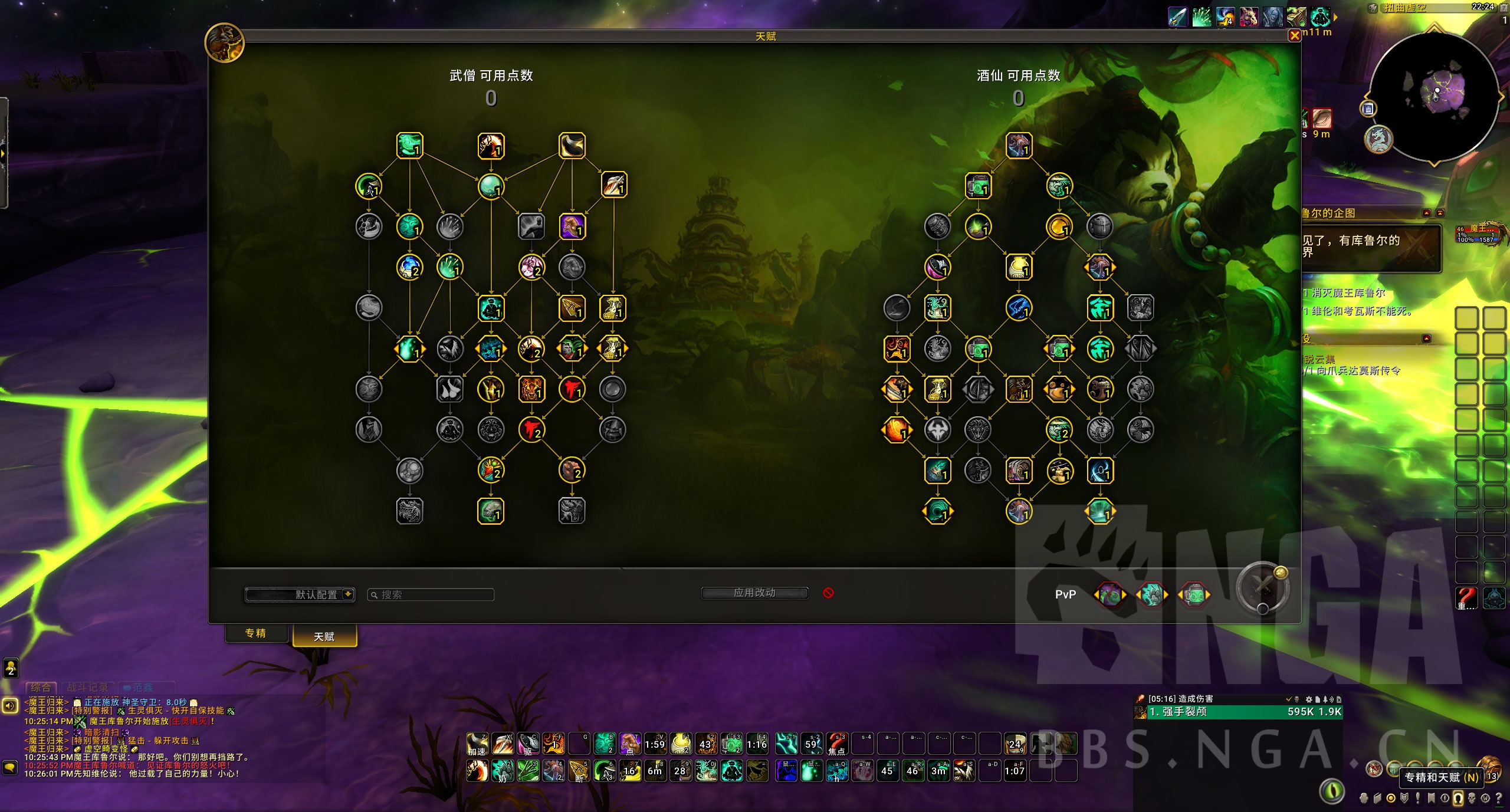 [已完工]从0开始的倒塔心得 36专精法师塔通关攻略 版本号10.07-10.1已全部通关 NGA玩家社区