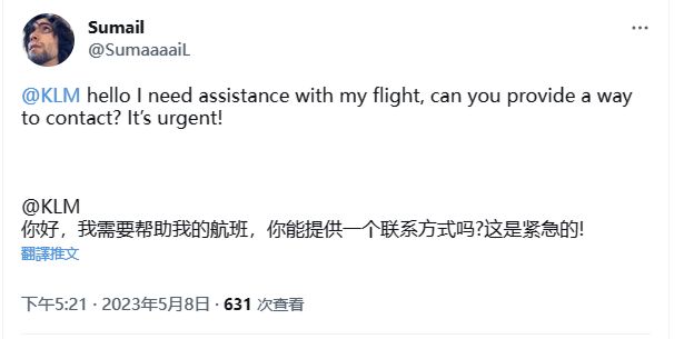 Sumail这是上飞机就遇到了问题？ NGA玩家社区