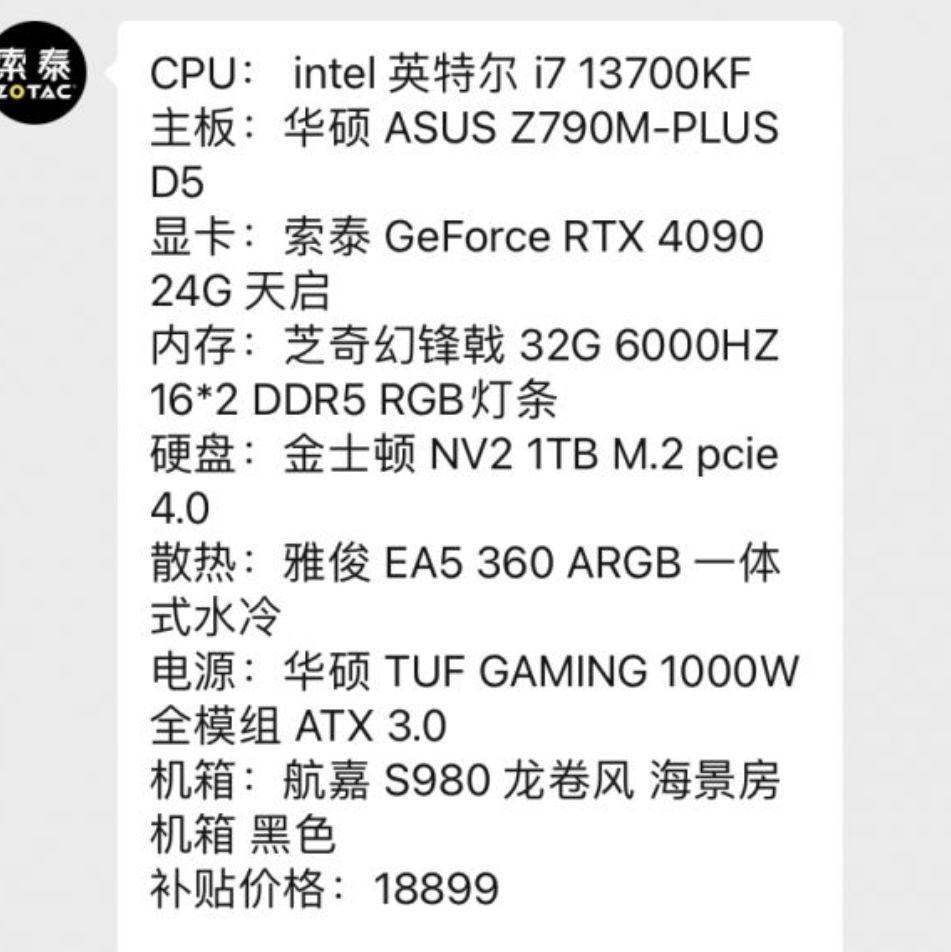[硬件求助]618准备买整机了，是在jd上买(非自营)还是pdd上买好？ NGA玩家社区