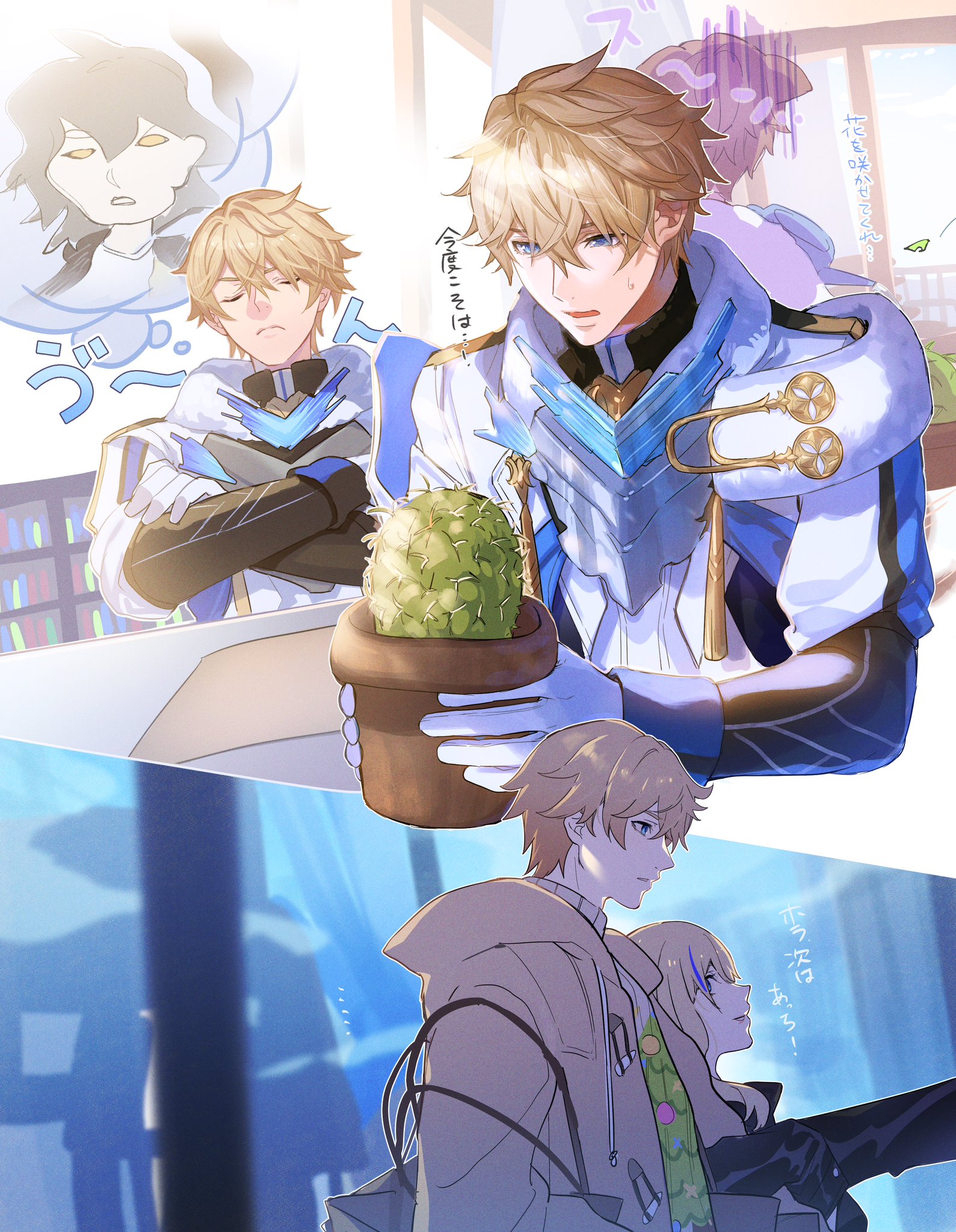 [同人搬运] 杰哥的一天 NGA玩家社区