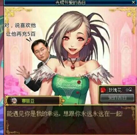 [cp预警]拒绝磕主角cp以外的ml党在此(不喜勿入！) NGA玩家社区