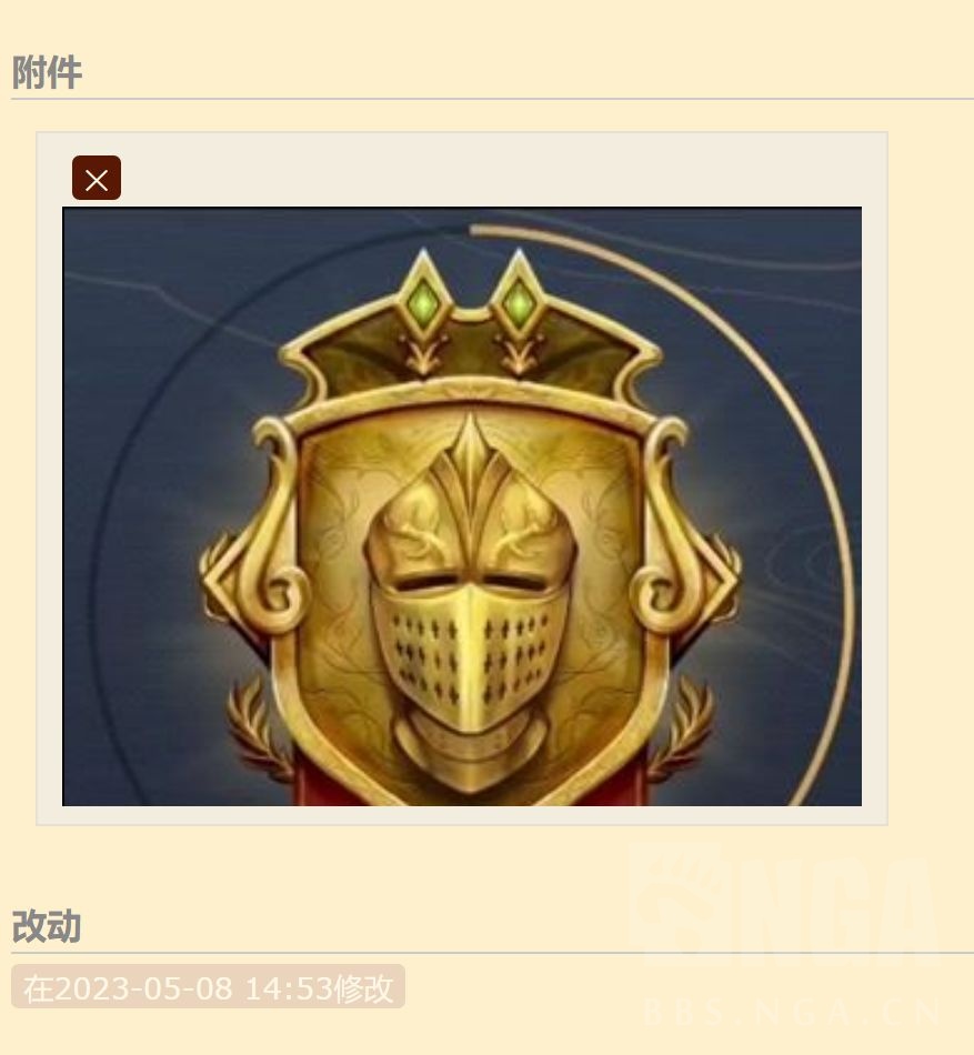 帝国时代4黄金段位图标+帝国时代经典音乐，有那味儿了不？苏丹亲兵，拜 NGA玩家社区