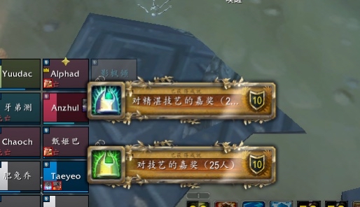 [逐风者][牙牙与大头]再起航！25H招募各职业(Toc已全通) 178