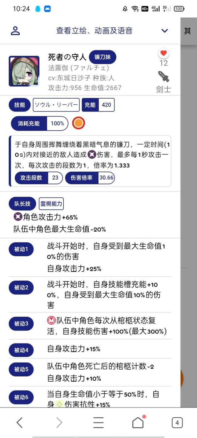 [破事水] 技能的hit数熔断机制 NGA玩家社区