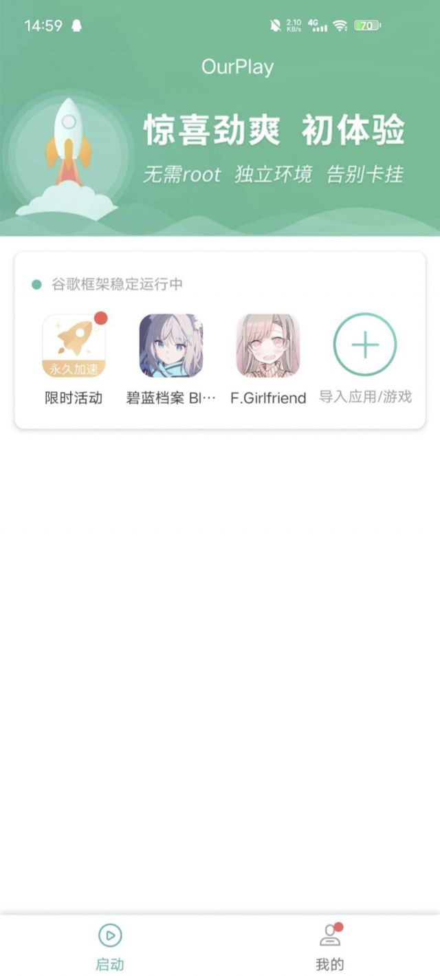 [国际服]ourplay忽然变了，游戏登不上 NGA玩家社区