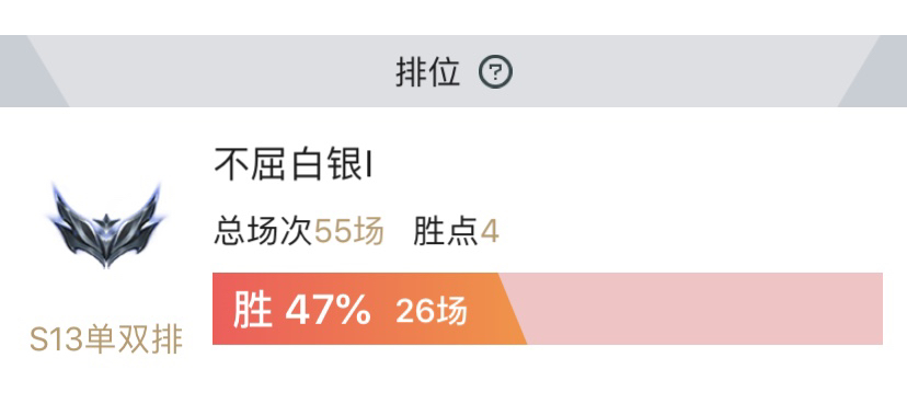 [游戏本体]听泥潭老哥的一天只打一个BO3排位 NGA玩家社区