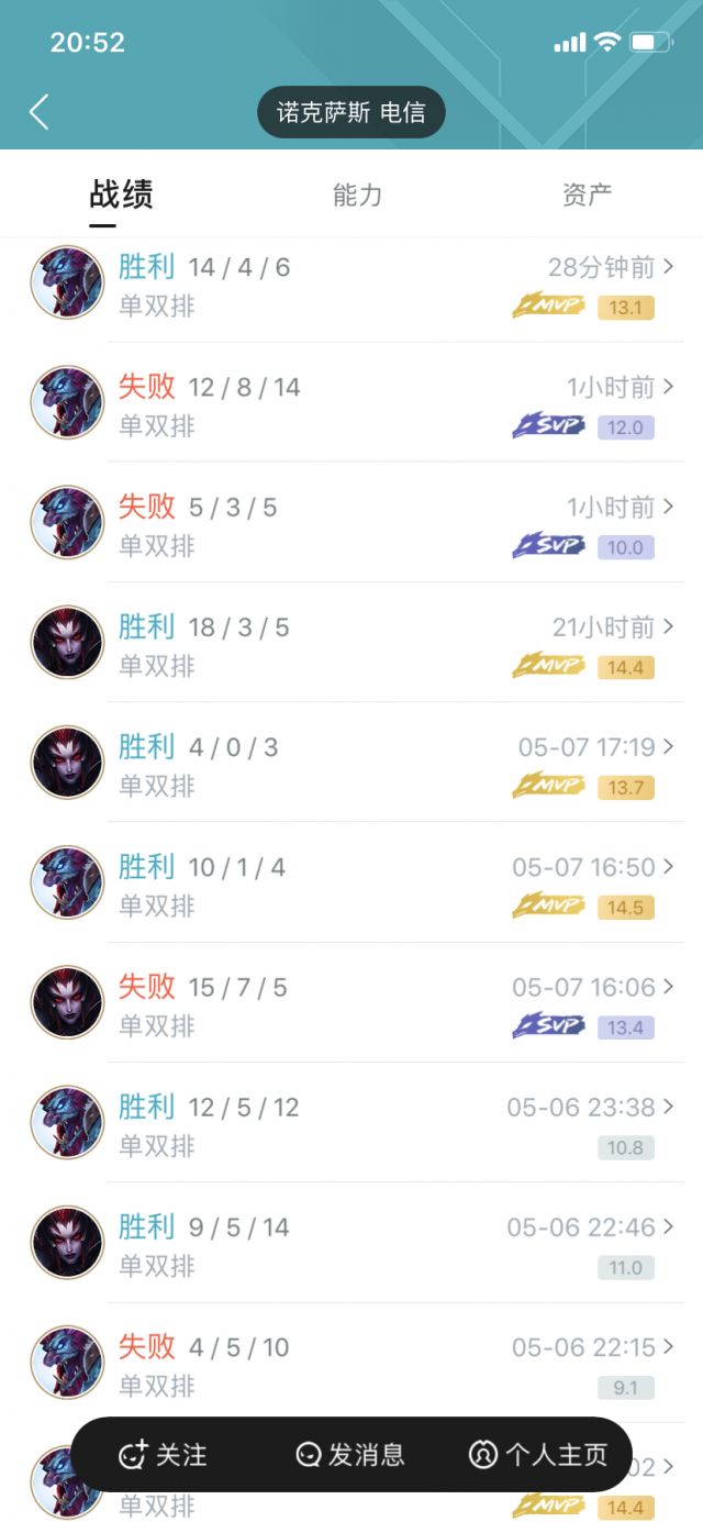 [游戏本体]听泥潭老哥的一天只打一个BO3排位 NGA玩家社区