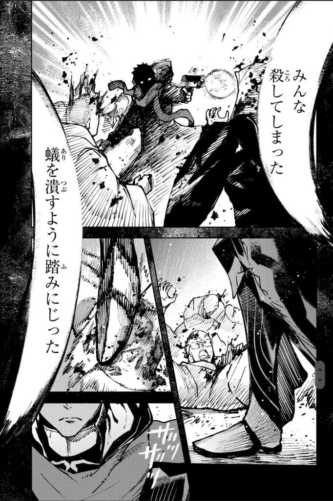 CCC联动漫画，黑A生前回忆 178