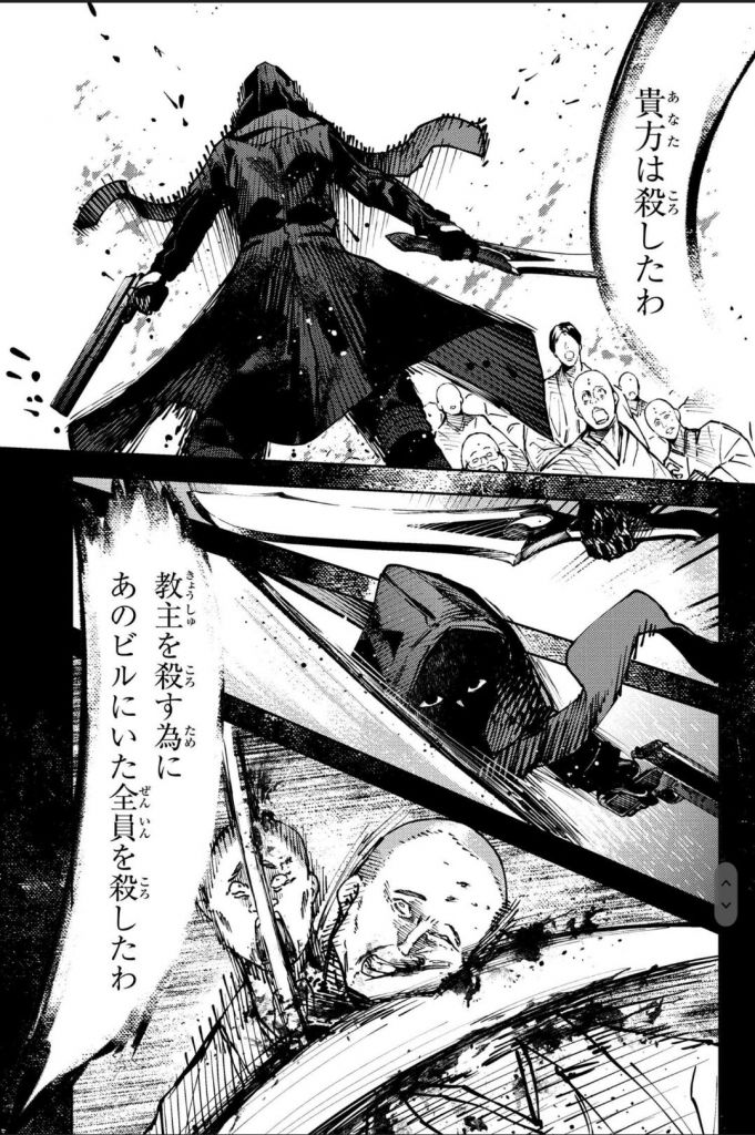 CCC联动漫画，黑A生前回忆 NGA玩家社区