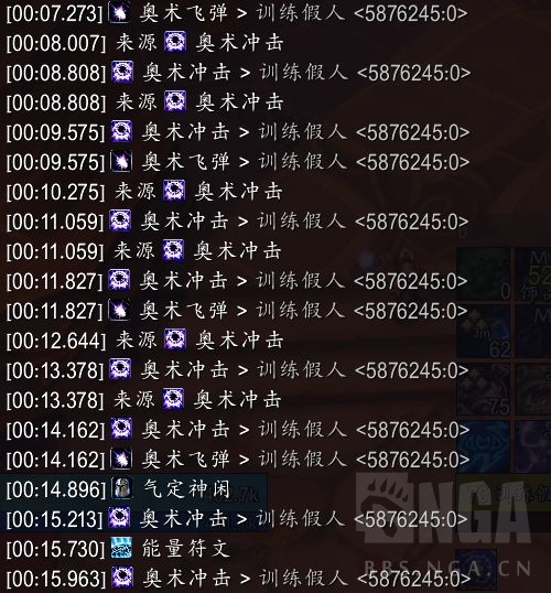 [DF PVE] S4奥法PVE指南 NGA玩家社区