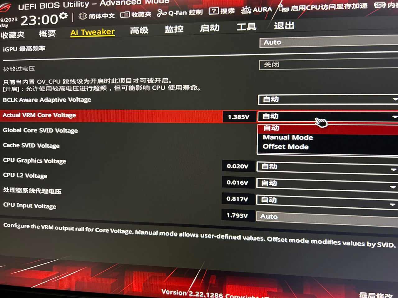 CPU核心倍频(已解决) NGA玩家社区