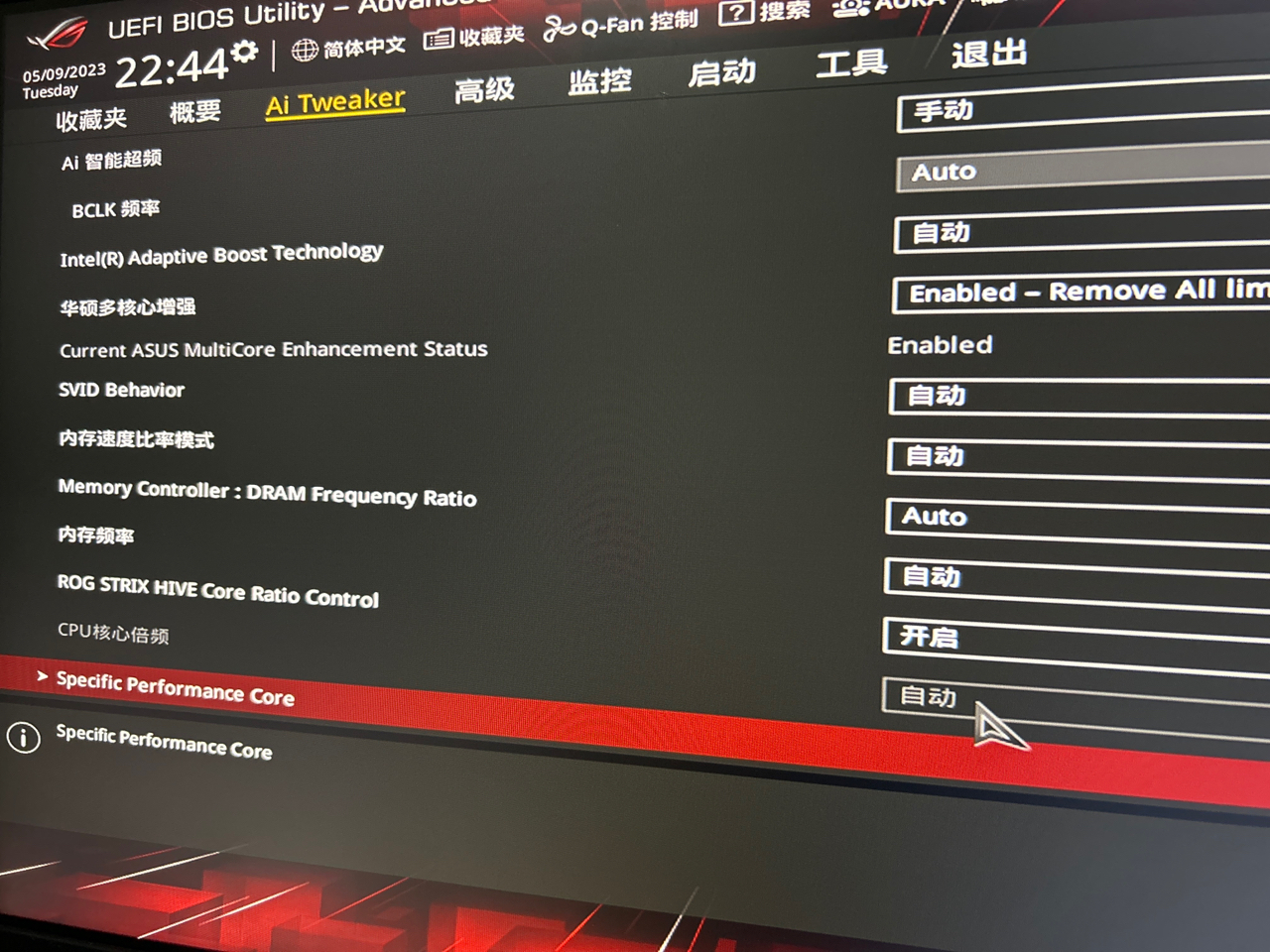 CPU核心倍频(已解决) NGA玩家社区