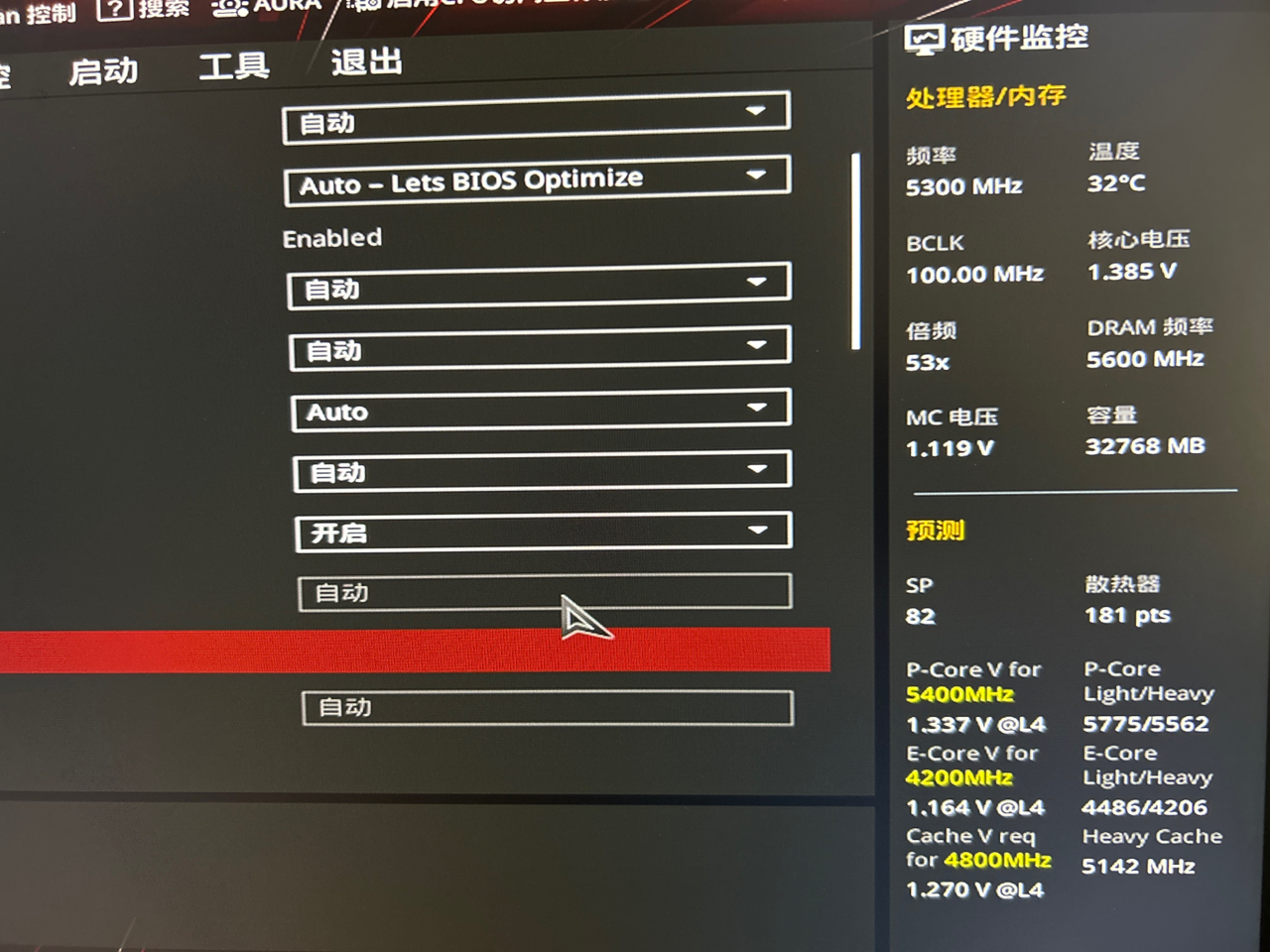 CPU核心倍频(已解决) NGA玩家社区