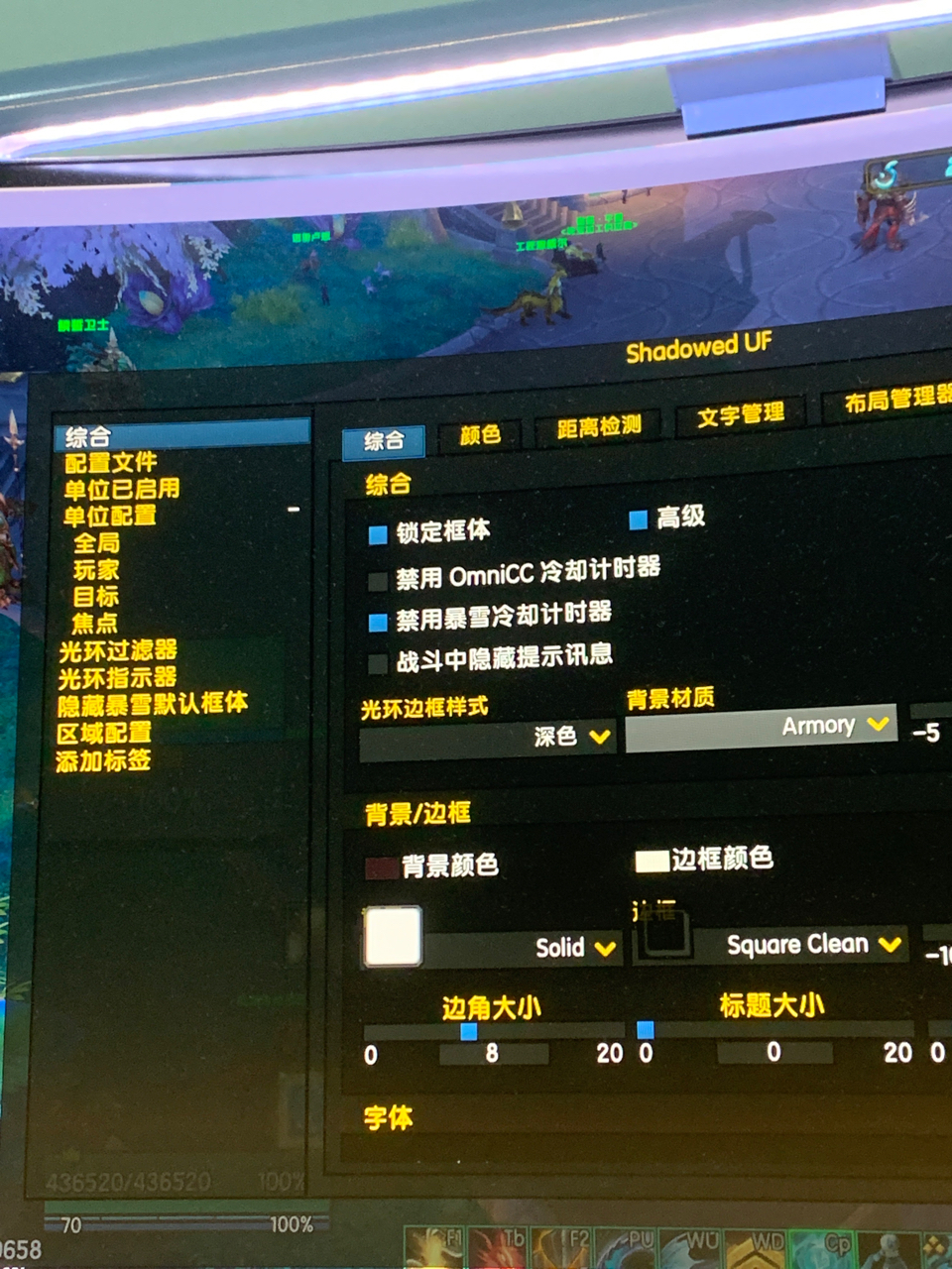 请问支持10.1的汉化的Shadowed Unit Frames头像插件有吗？ NGA玩家社区