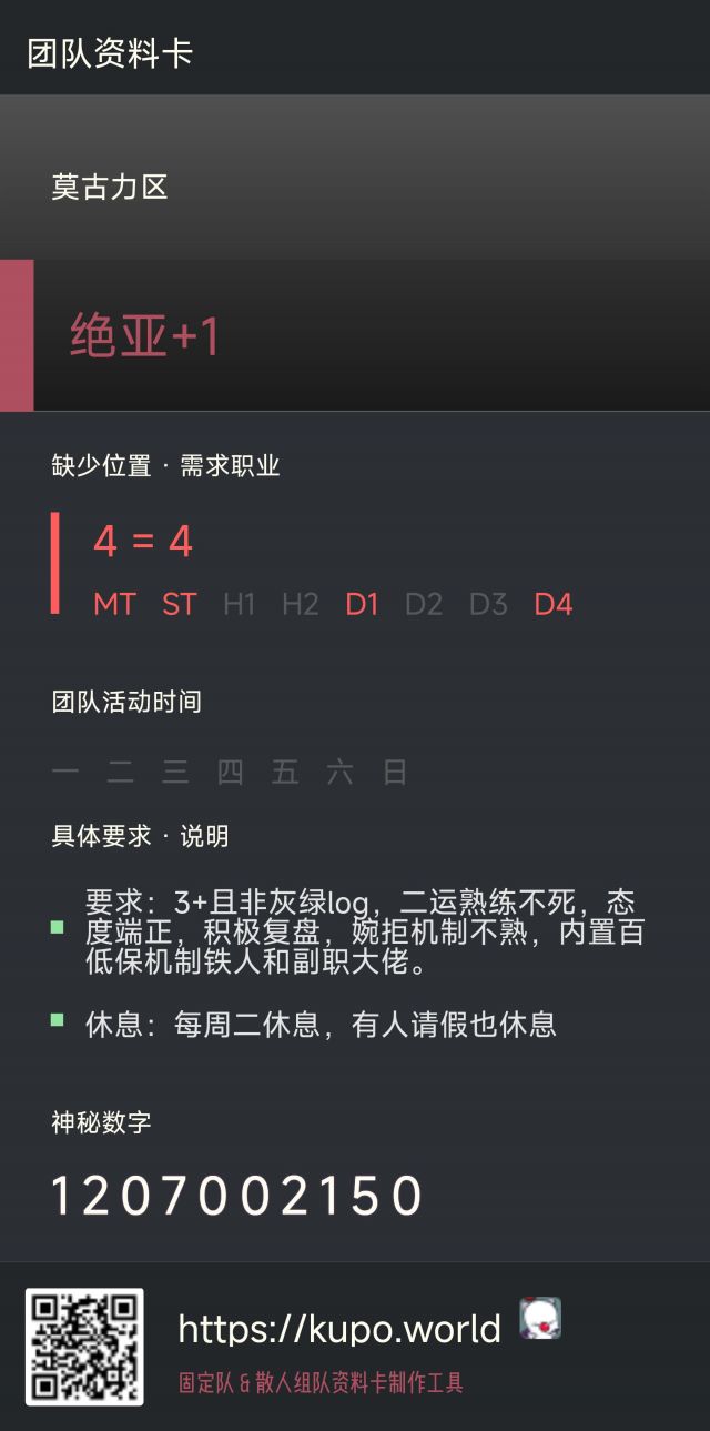[猪区]不招了不招了 NGA玩家社区