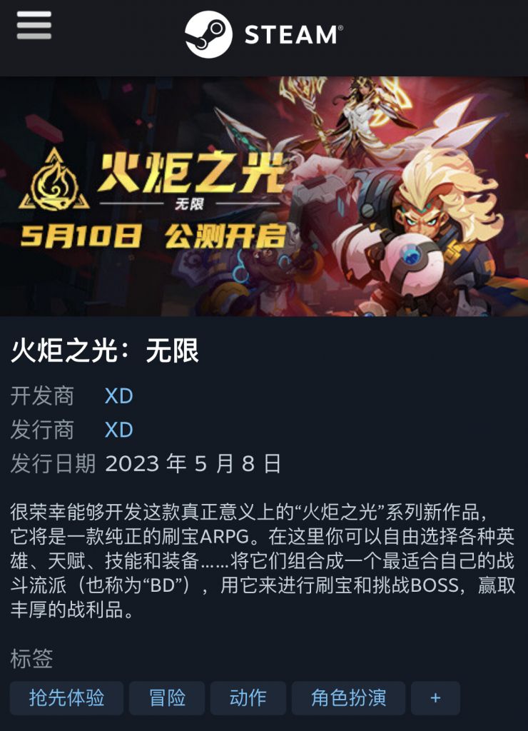 国服有PC端啊 666 178