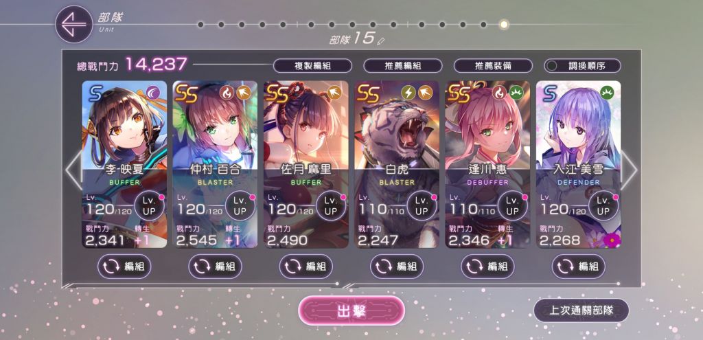 [SA积分挑战][#24] 112+35，无4妹低破火队6t速杀40w NGA玩家社区