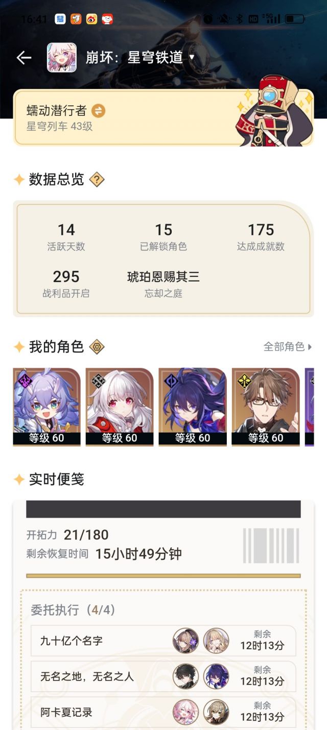 [闲聊杂谈]求问平民的极限 NGA玩家社区