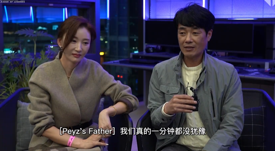 [战队相关] 接受LOL家教开启电竞路，聚光灯下的新人Peyz NGA玩家社区