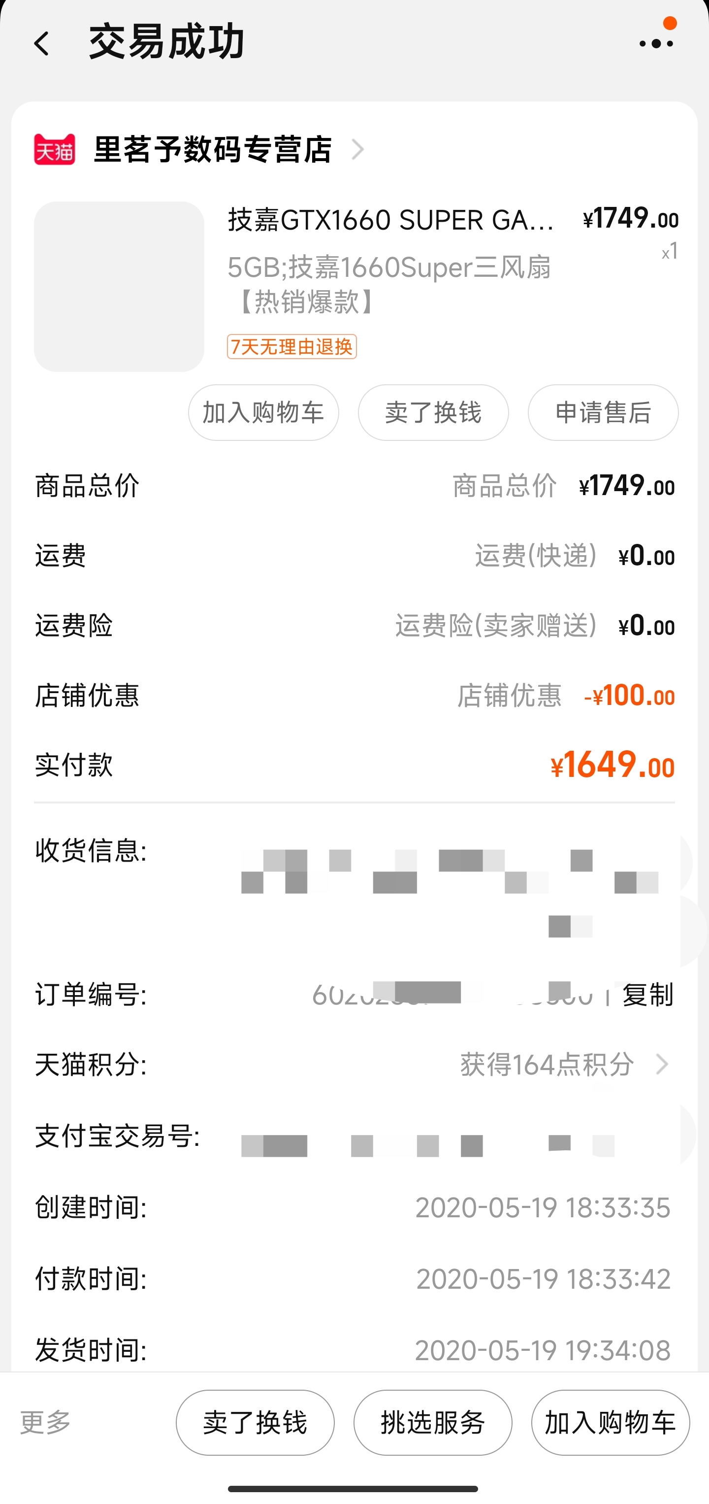 已出编辑 NGA玩家社区