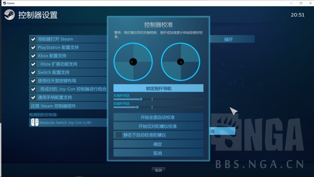 [大佬救命]沃日，走投无路了，xgp的这个p5r是真不给玩啊。 NGA玩家社区