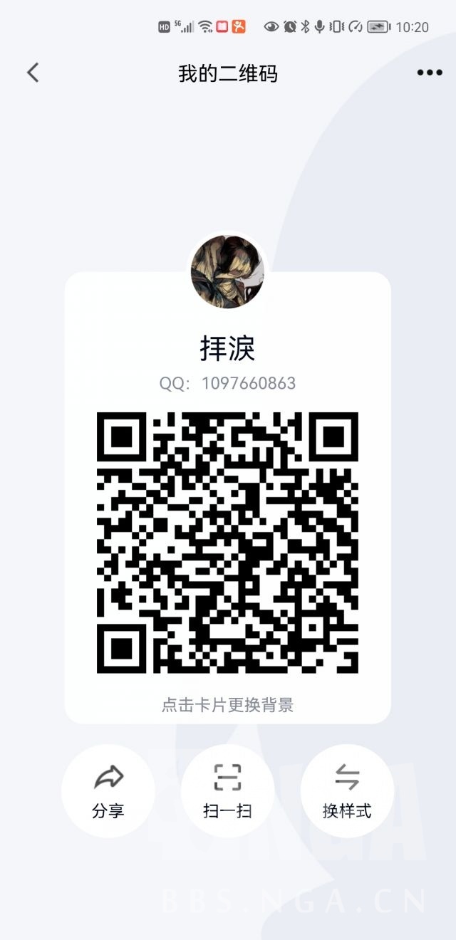 [日区] 日区mana 6.4首周零式爆肝6=2 st d3 NGA玩家社区