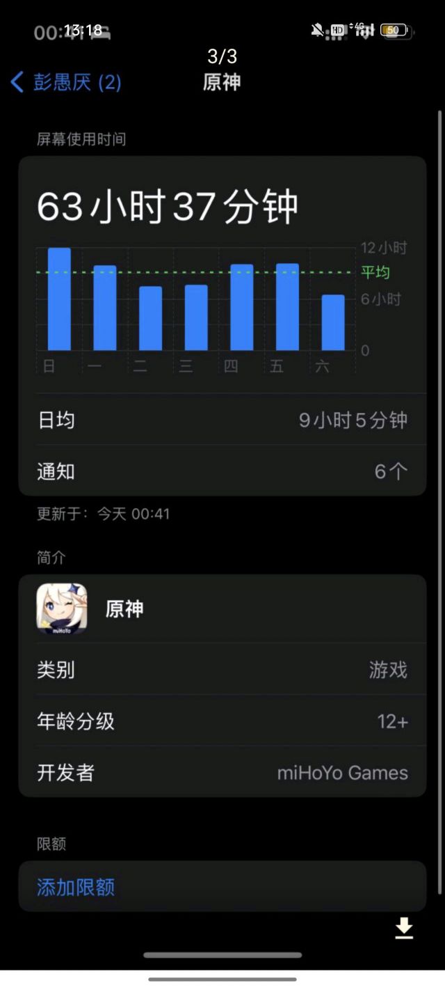 233333333333 NGA玩家社区