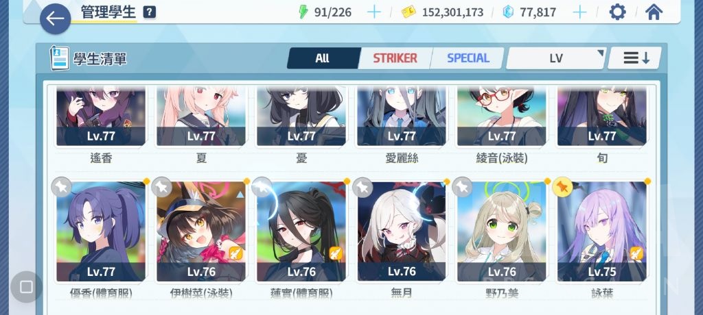 [国际服] 大佬们求教哇，我这个box能挑战一下黑白ins吗？ NGA玩家社区