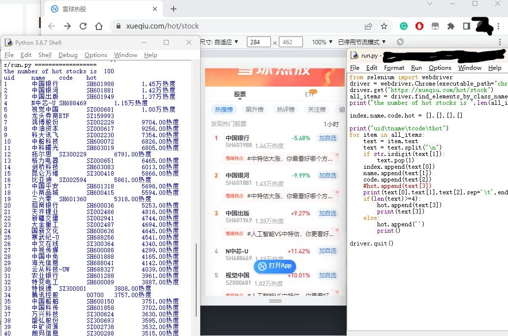 找老哥帮忙写一个python程序 NGA玩家社区