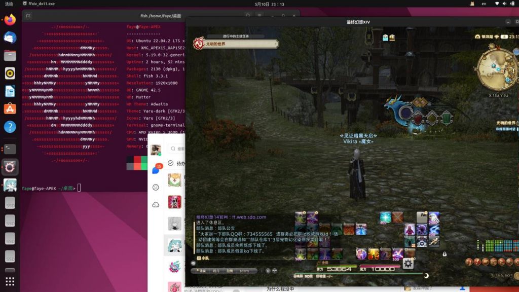 (内附deb包)在Debian系Linux上玩ff14 NGA玩家社区