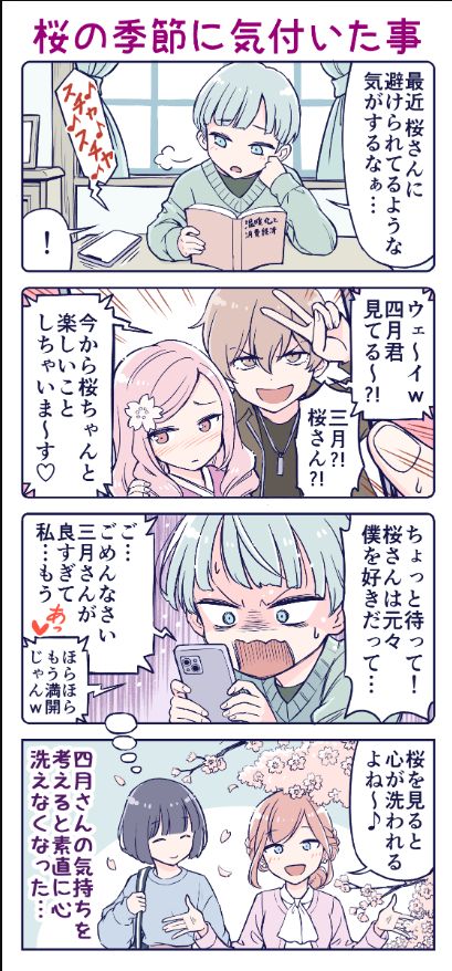 爸爸：：中年夫妻亲一口噩梦能做好几宿 178