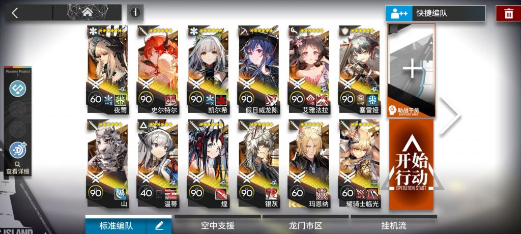 [闲谈交流]被ex8整破防了 178