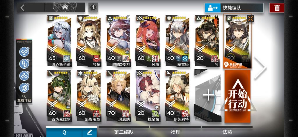 [闲谈交流]被ex8整破防了 178