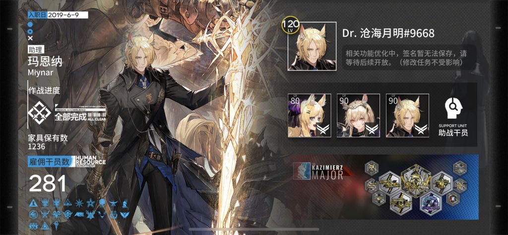 [ROLL]庆祝全图鉴—— 178