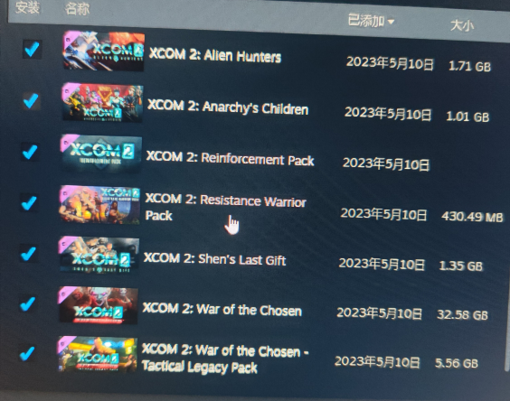 Xcom2应该从本体开始，还是直接天选者之战？ NGA玩家社区