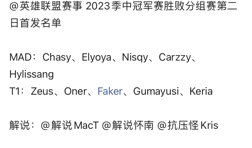[国际赛事]这解说阵容…… NGA玩家社区