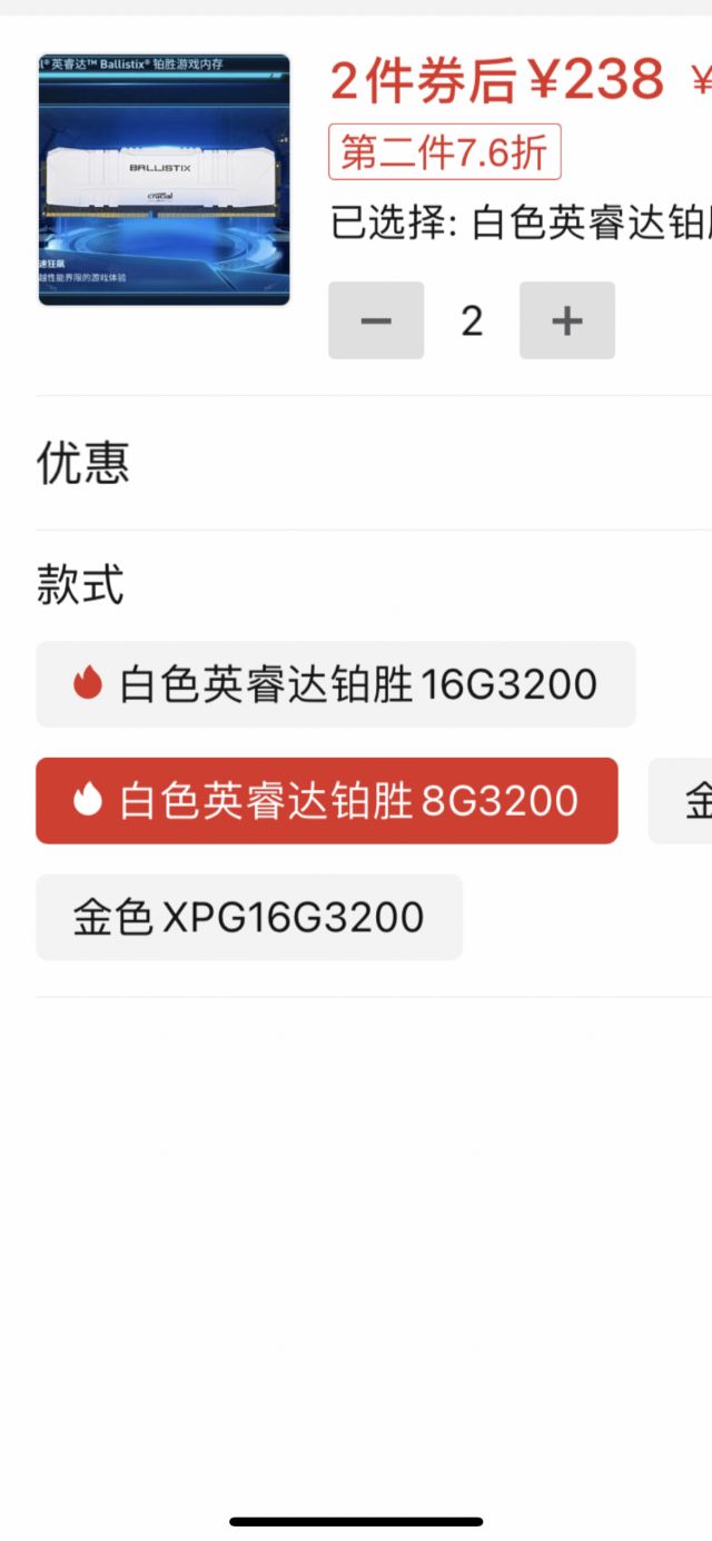 铂胜c9bjz 8g 4根成对出 NGA玩家社区