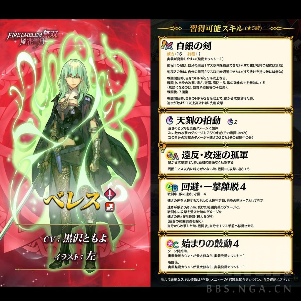 FEH_2023.5.9_5月普池_无氪_个人抽卡分析 NGA玩家社区