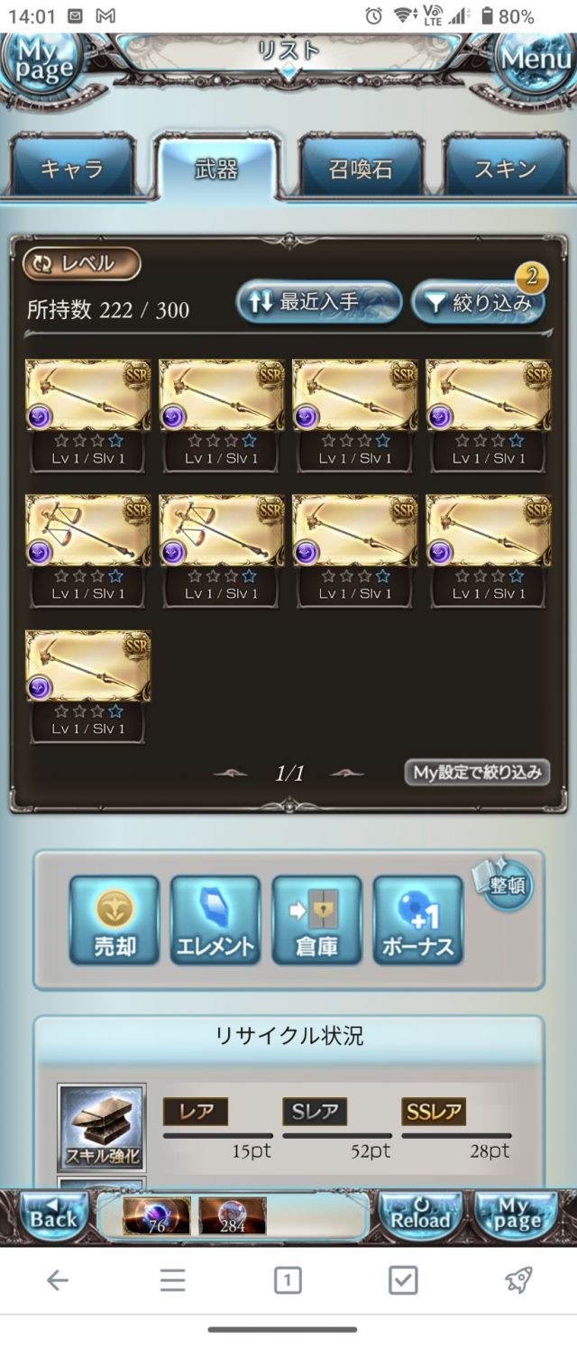 [理の超越]这就是gbf的魅力吗 NGA玩家社区