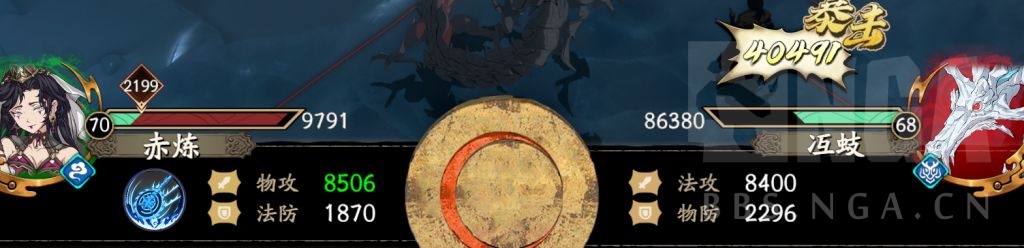 [攻略心得] 3C赤炼在pve的表现，没有赤炼但想看力度或者不知要练不练可以来着看看 NGA玩家社区