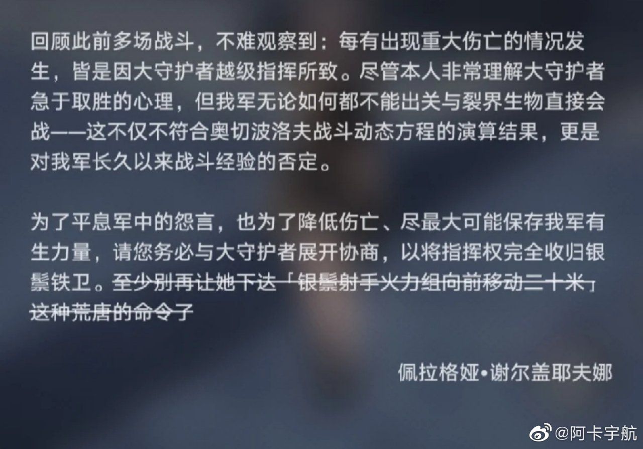 闲聊杂谈 我说总座高见 Nga玩家社区