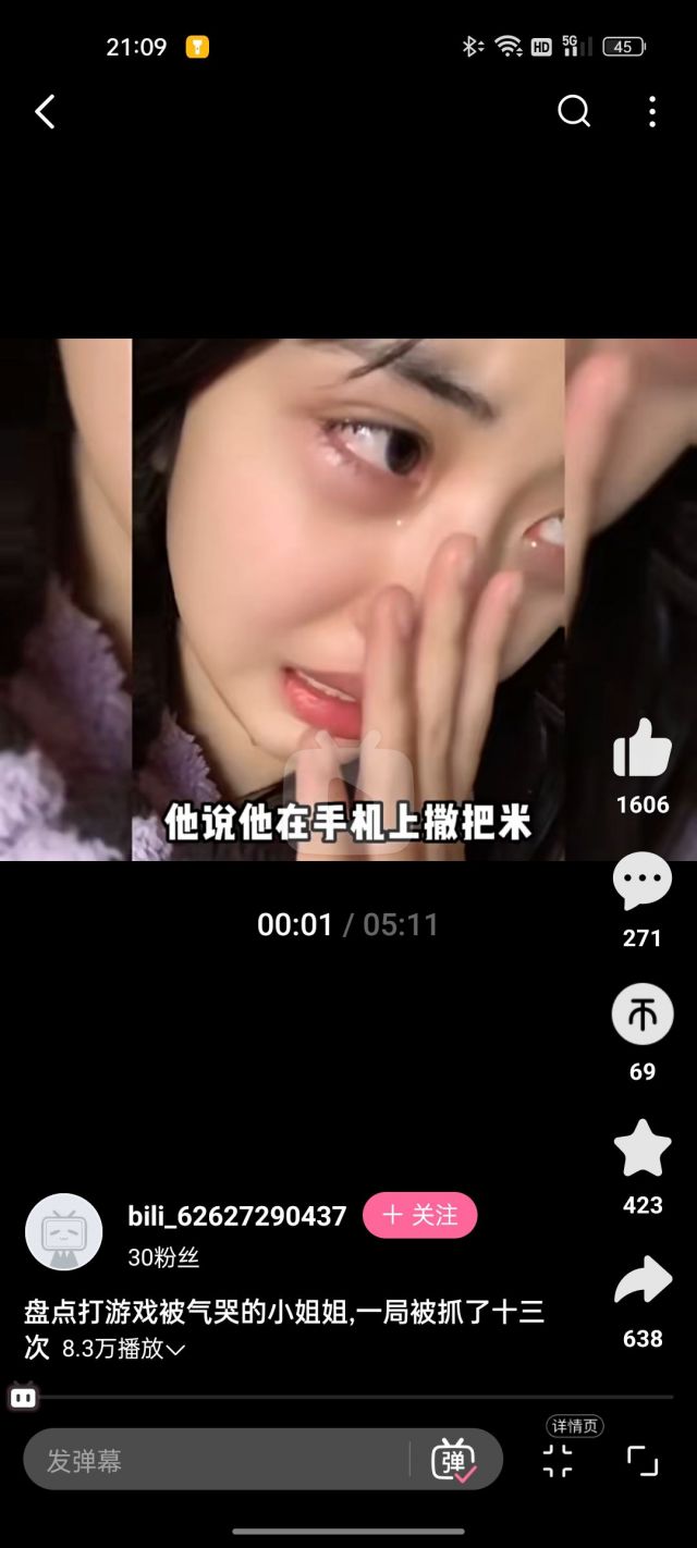 23333333333333 NGA玩家社区