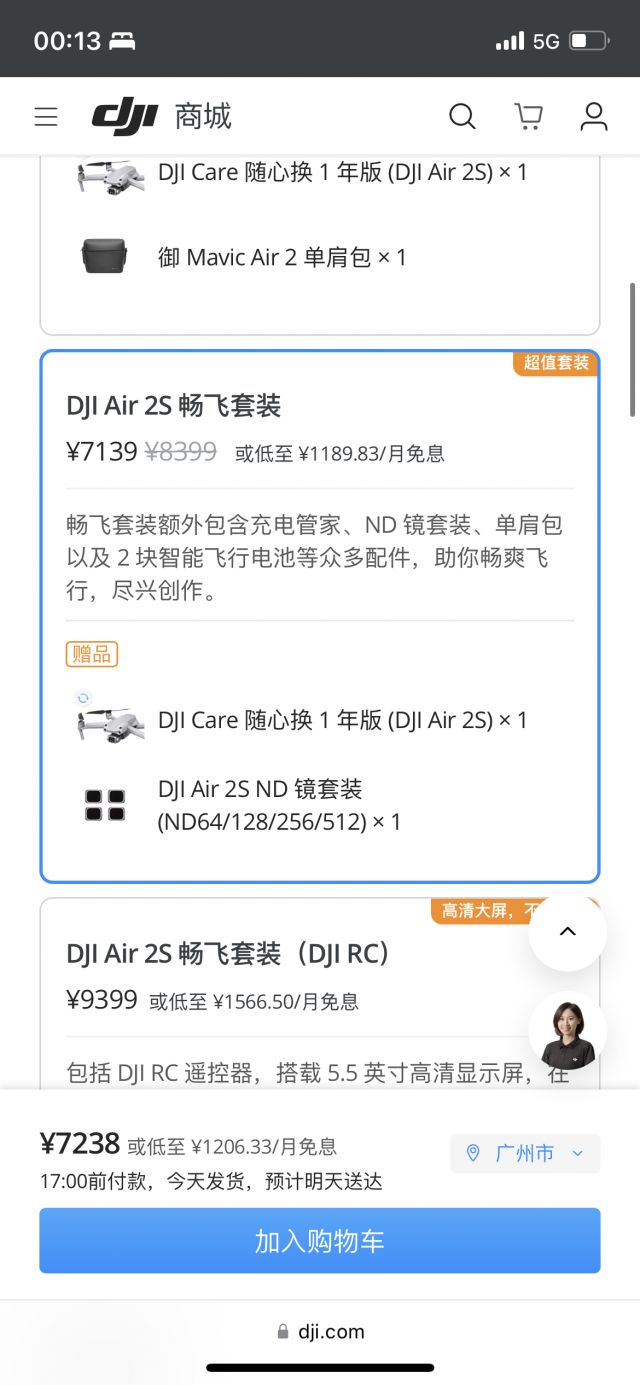 mini3pro和air2s基本同价了，犹豫不定。 NGA玩家社区