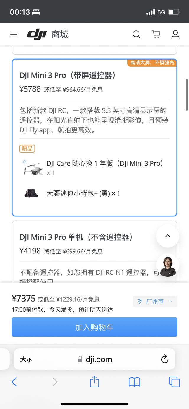 mini3pro和air2s基本同价了，犹豫不定。 178
