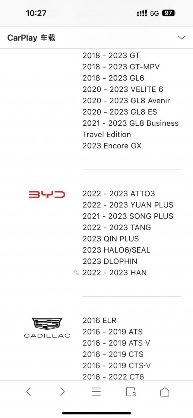 ios的nfc车钥匙还有哪些车支持啊 NGA玩家社区