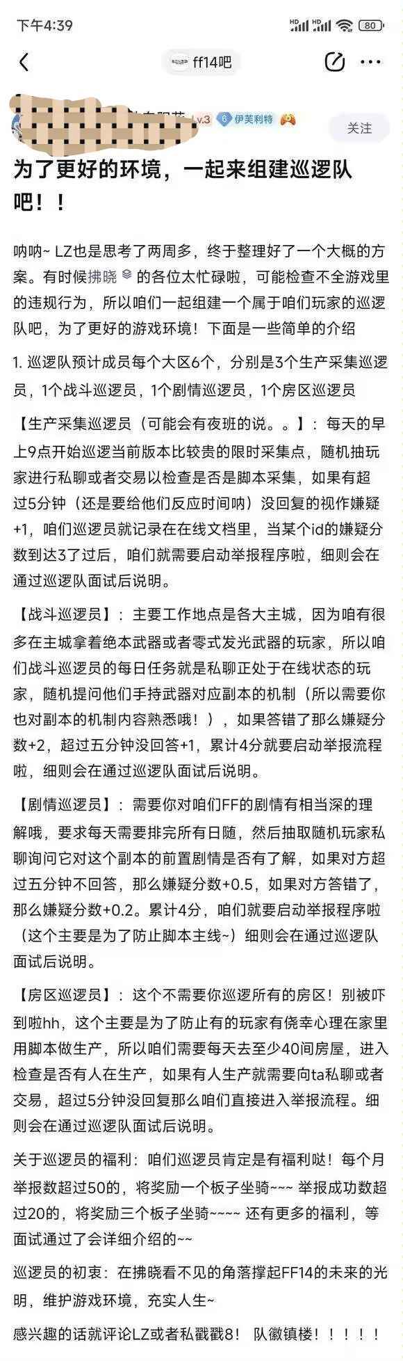 这是做咩啊？太无聊了吗？ NGA玩家社区