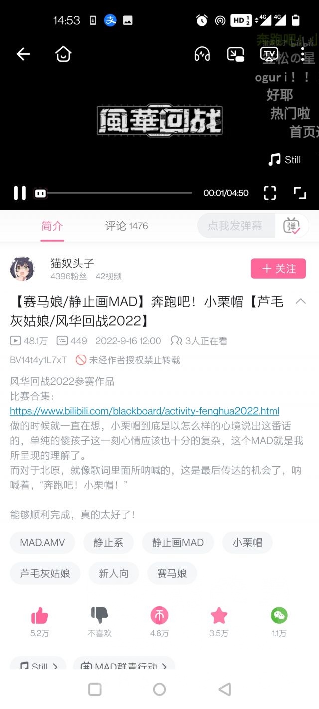 马娘有什么优质MAD推荐吗 178