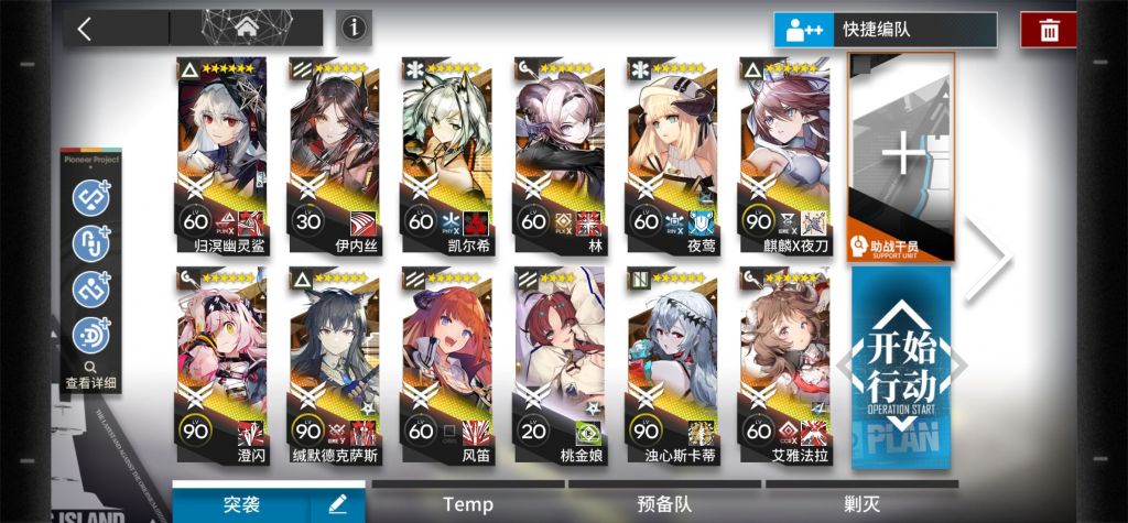 [闲谈交流]被ex8整破防了 178