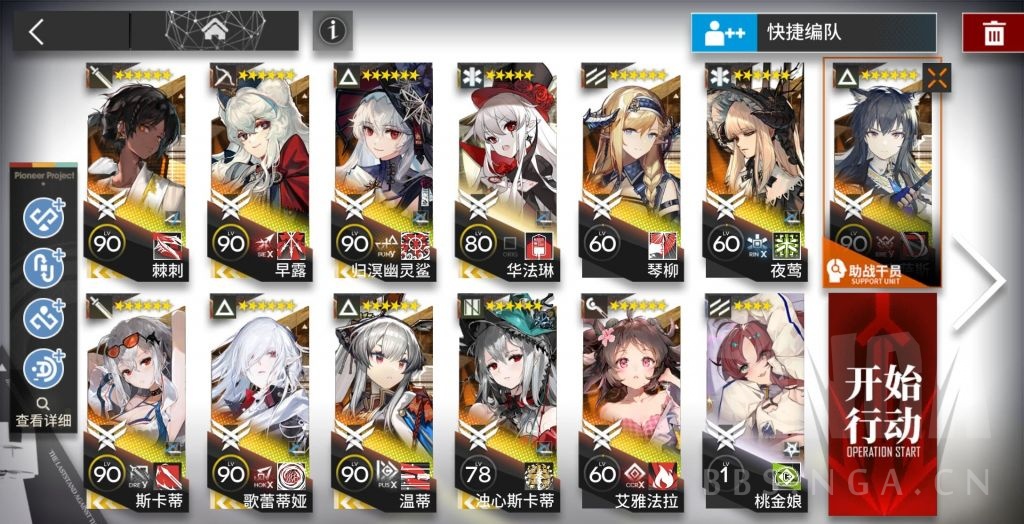 [闲谈交流]被ex8整破防了 178